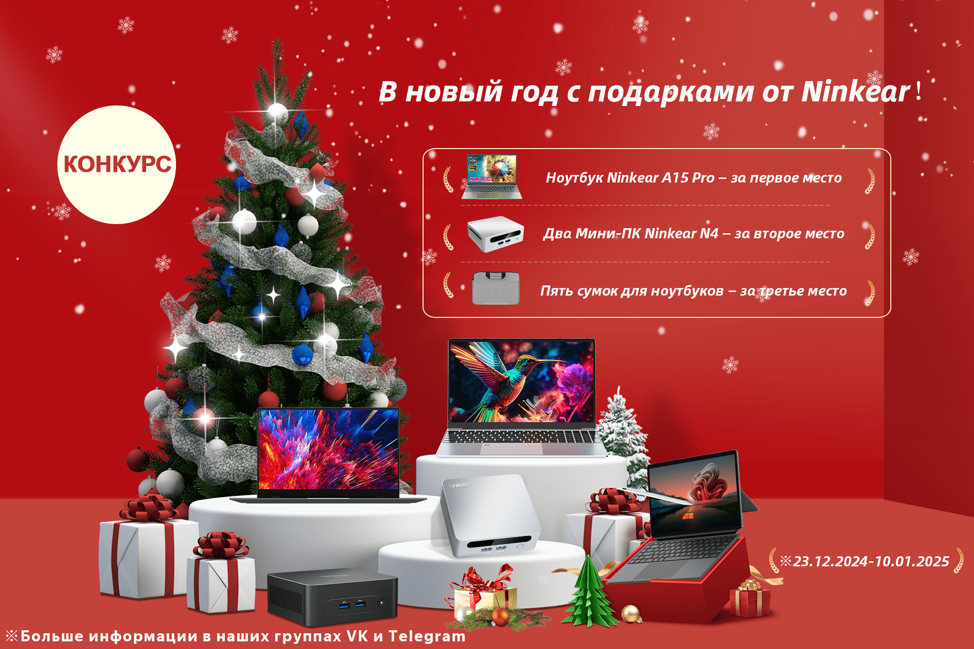 Ninkear - Laptop,Tablet PC,Mini PC Office Device – Ninkear.com